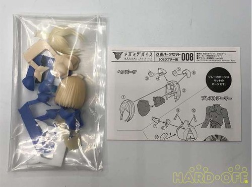 Megami Device Modified Parts Set For Rampage Sol Raptor | eBay