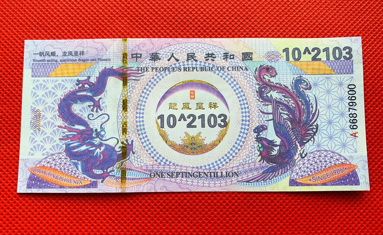 10PC Purple Dragon Bonds (Vigintillion) China Paper Notes Un-currency ...