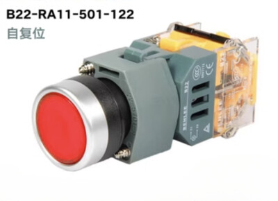 1PC NEW FIT FOR New button with red light B22-RA11-501-122 switch | eBay