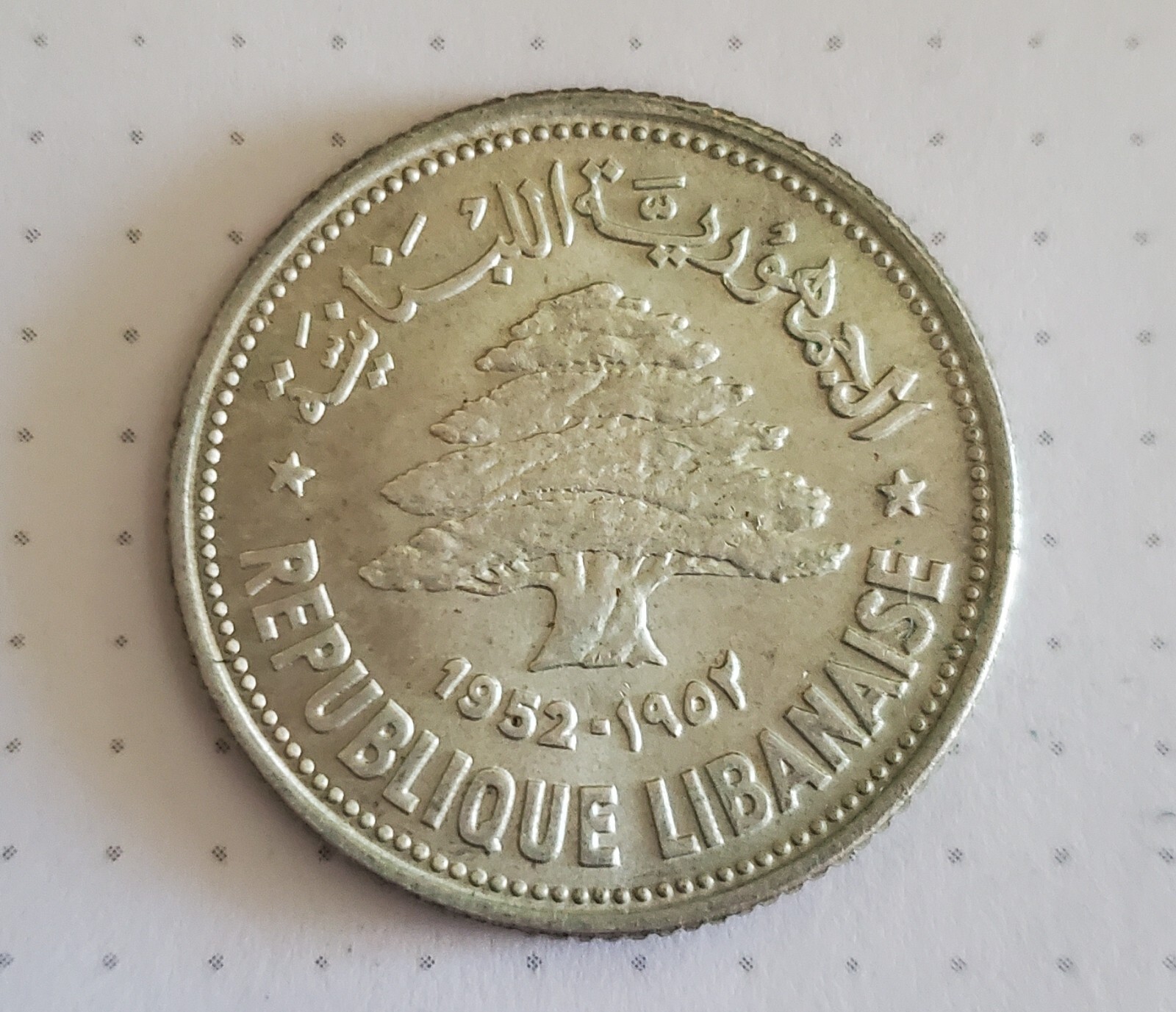 Lebanese Coin: 50 Piastres - 1952 KM# 17 0.600 Silver -DISCOUNTED! | eBay