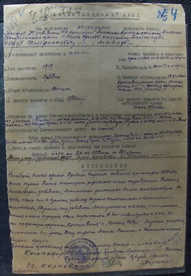 Original Russian Soviet document signed by 3 generals, 1944. | eBay