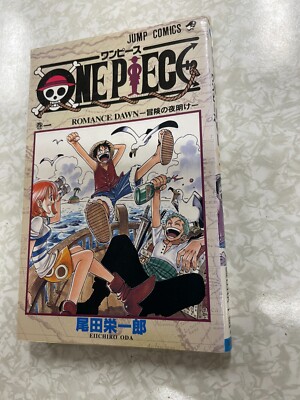 One Piece Book Volume 1 Very popular in the world Japanese version | eBay