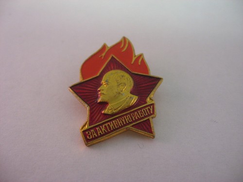 Vintage USSR Russia LENIN Pin: за активную работу For Active Work | eBay