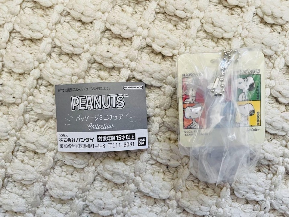 Snoopy 75th Anniversary Capsule Toy Gacha Keychain PEANUTS Collectible ...