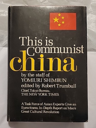 This is Communist China 1968 Yomiuri Shimbun Robert Trumbull Hardback ...