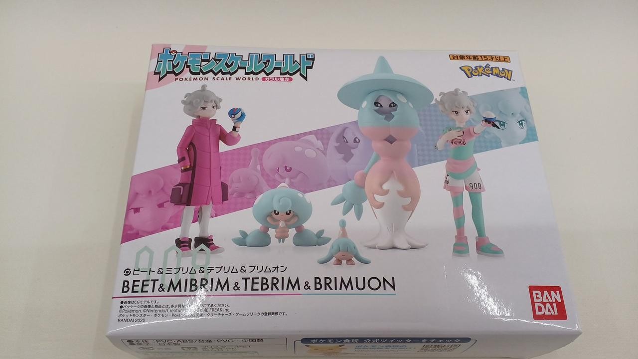 Bandai Beat Mibrim Tebrim Brim On Pokemon Scale World | eBay