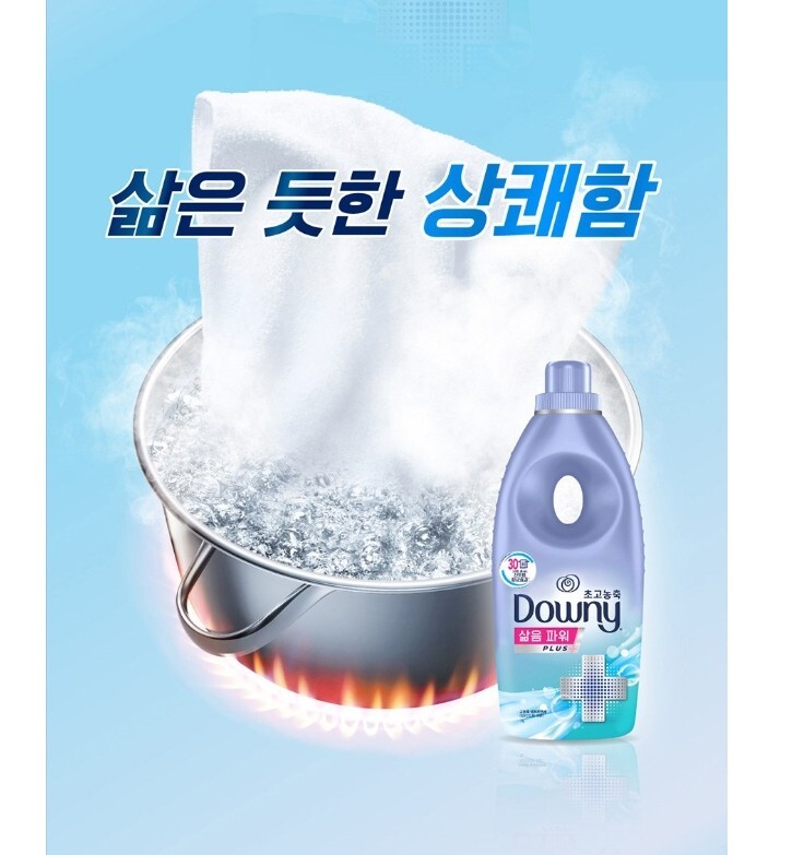 Downy Highly concentrated fabric softener Boiling Power Plus, 1L | eBay