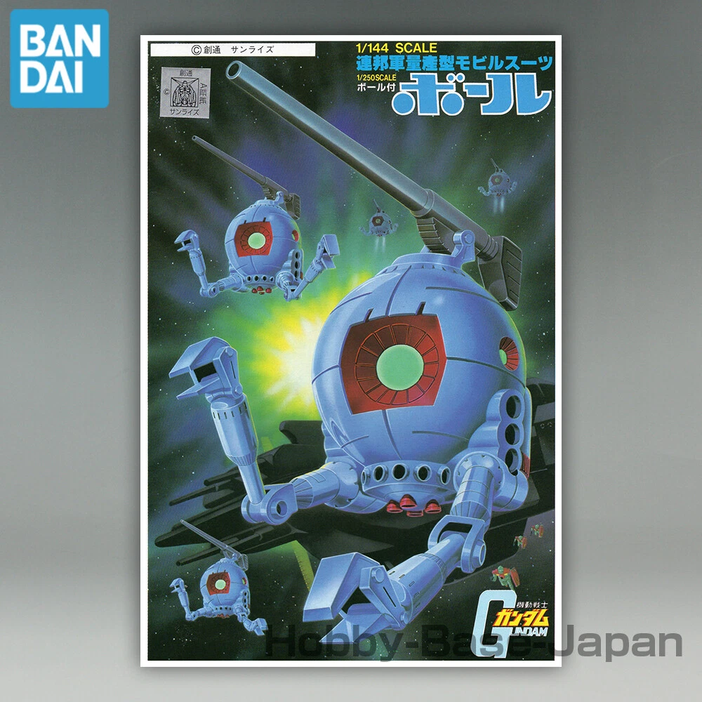Gunpla Ball