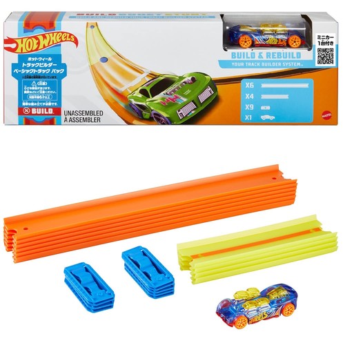 Hot Wheels Track Builder Basic Track Pack [With 1 minicar] GVG13 Orange ...