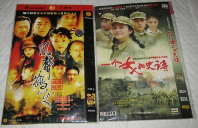 Chinese Taiwan Korean DVD/Video Popular Romance Idol drama tv series ...