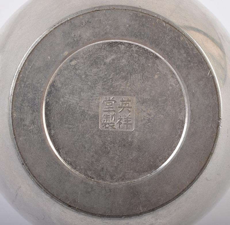 Sencha Tea Set Old Tin Tea Pot 8cm, 250g Used, Period Accessories | eBay