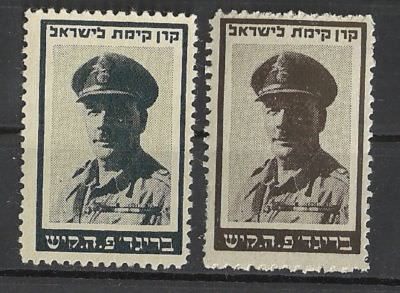 Judaica Palestine 2 Old KKL JNF Label Stamps Brigadier Frederick Kisch ...