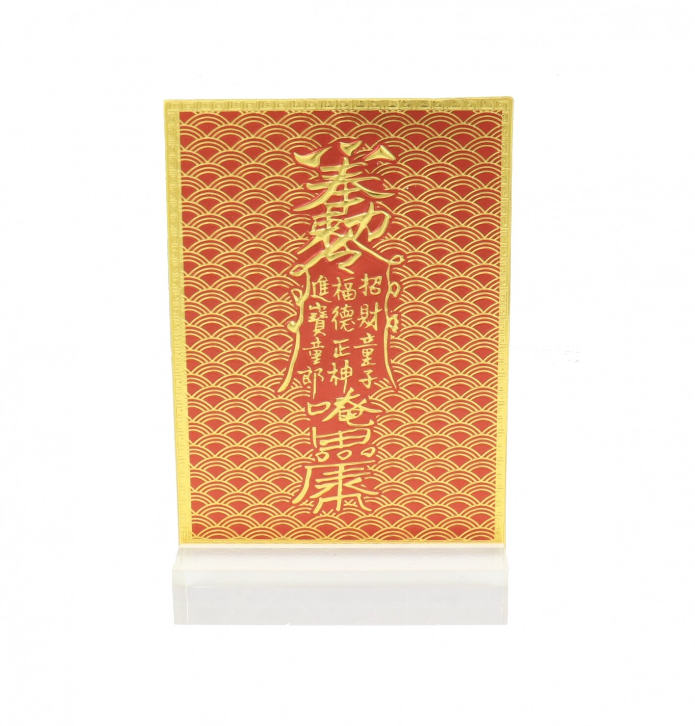 Feng Shui Nobleman Gui Ren Talisman for Mentor Luck | eBay