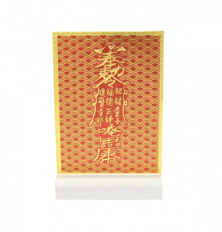 Feng Shui Nobleman Gui Ren Talisman for Mentor Luck | eBay