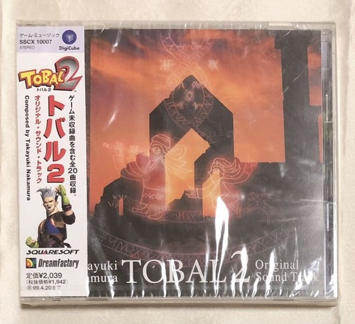 Toval 2 Soundtrack CD with Shrinkwrap, Original Game Music | eBay