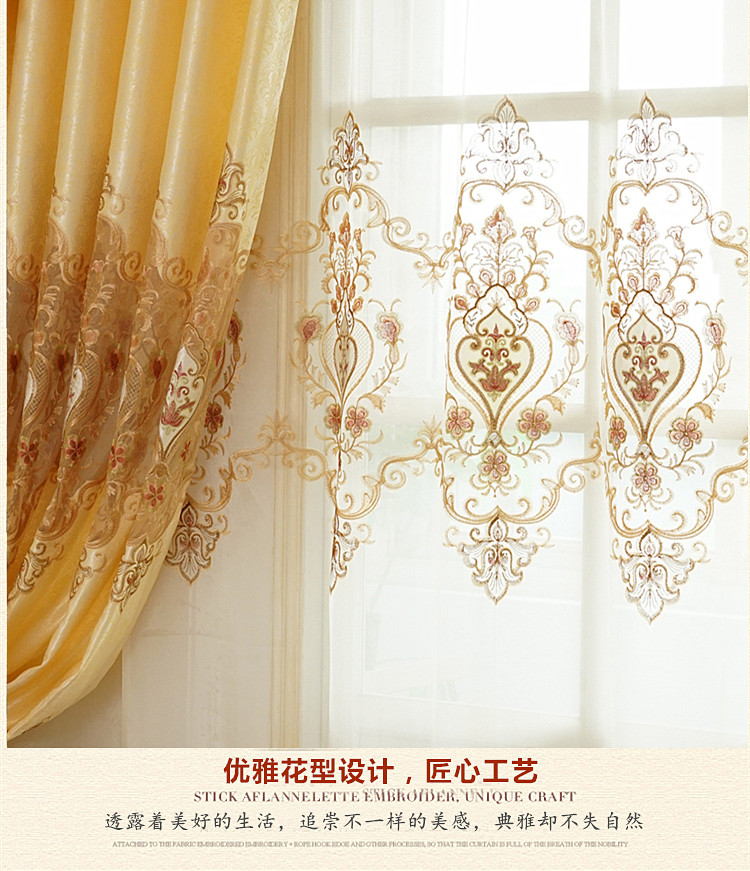 luxury European water soluble embroidery yellow cloth curtain drape ...