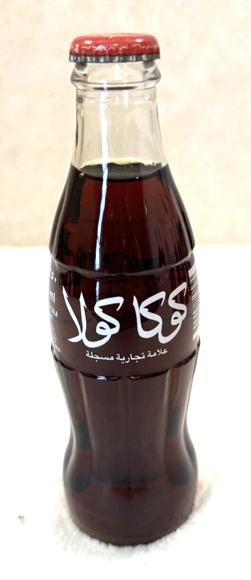 1990’s Arabic-Saudi Arabia-Enjoy Coca-Cola-8 oz-Clear Glass Soda-Pop ...