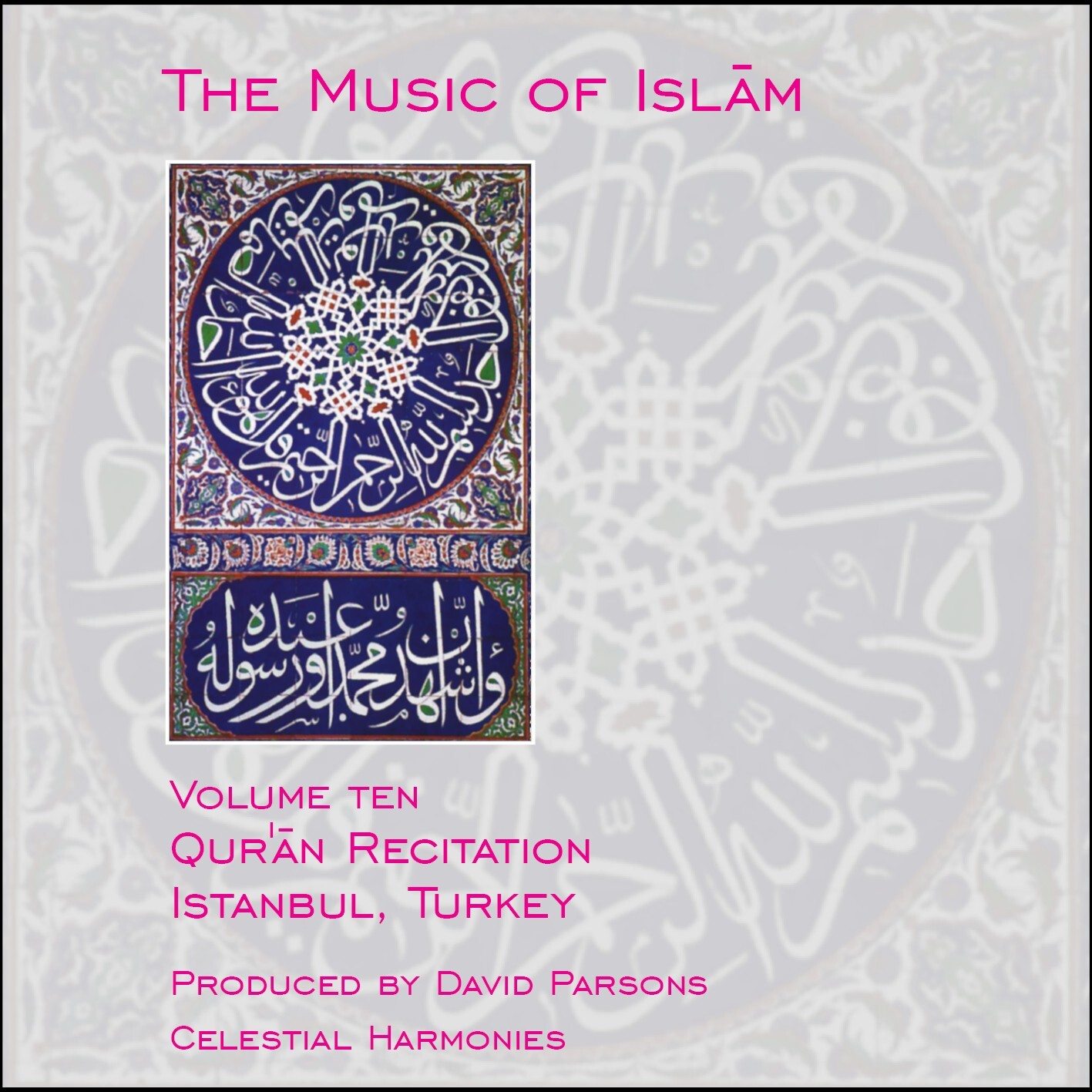 The Music of Islam Vol. 10: Qur'an Recitation - Various Artists | eBay