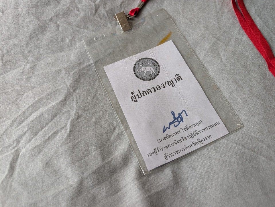 Thirteen Lives Screen Movie Prop Used Film TV COA worn Ron Howard | eBay