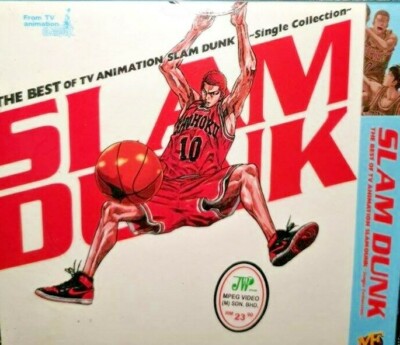 CD Slam Dunk Original SoundTrack OST (8 Songs) (T0035) TRACK SHIPPING ...