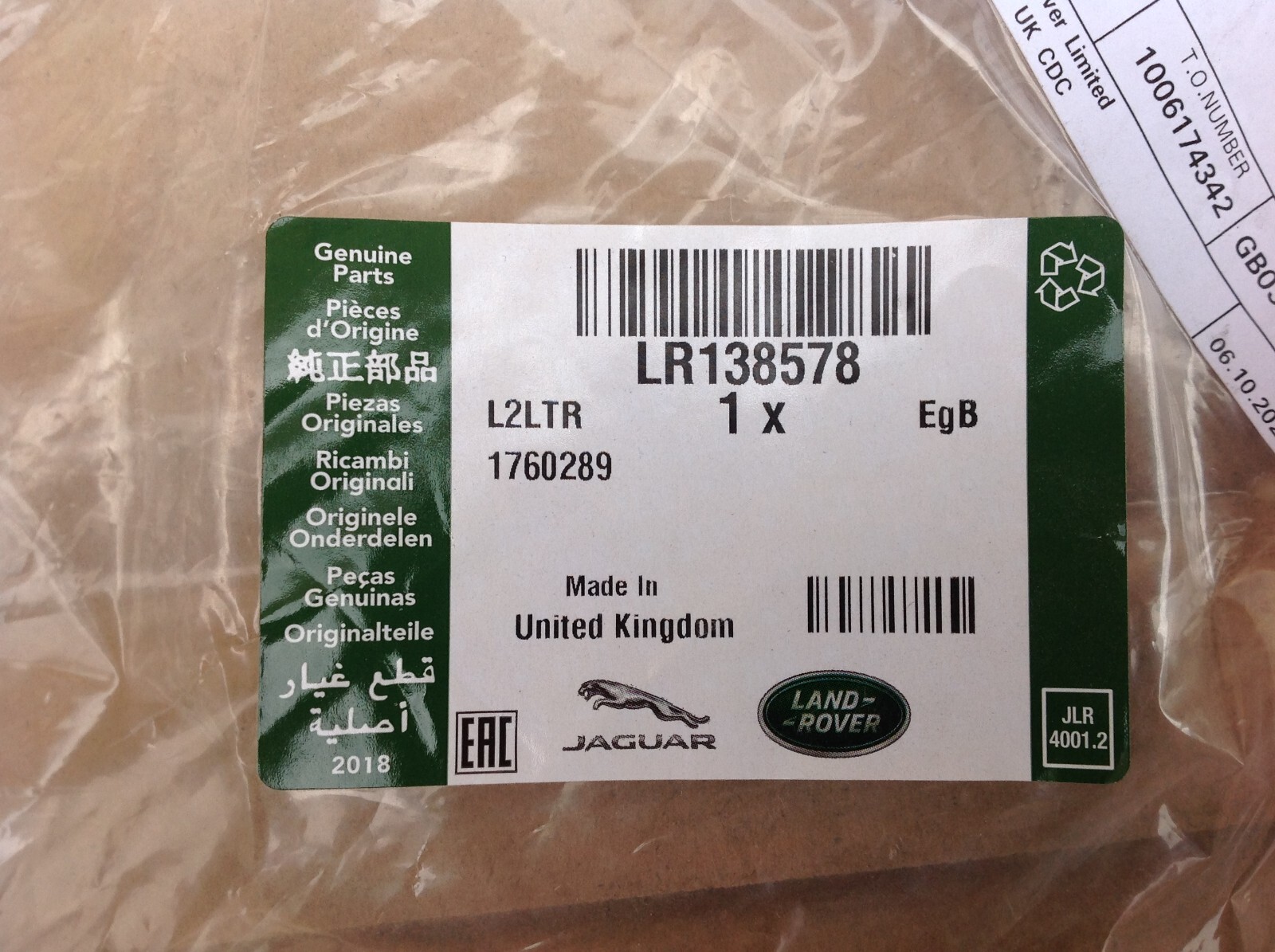 LAND ROVER DISCOVERY SPORT L550 REAR BUMPER BRACKET LEFT SIDE 2014-2021 ...