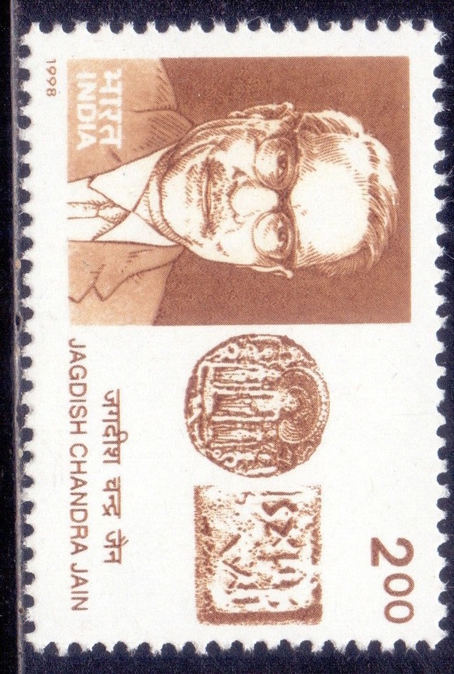 INDIA 1998 Prof Dr. Jagdish Chandra Jain Indologist Jainism Coin on ...