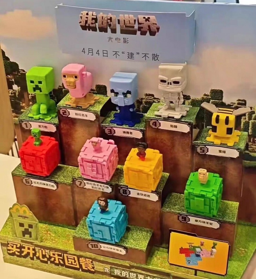 2025 Minecraft Movie Blockhead Happy Meal Toys Completed Set Of 10 With ...