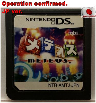 Nintendo DS Meteos Japanese Puzzle Games NDS Bandai NAMCO J | eBay