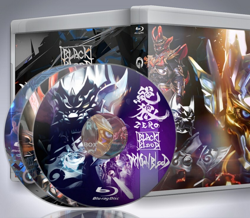GARO BLURAY BOX COLLECTION | eBay