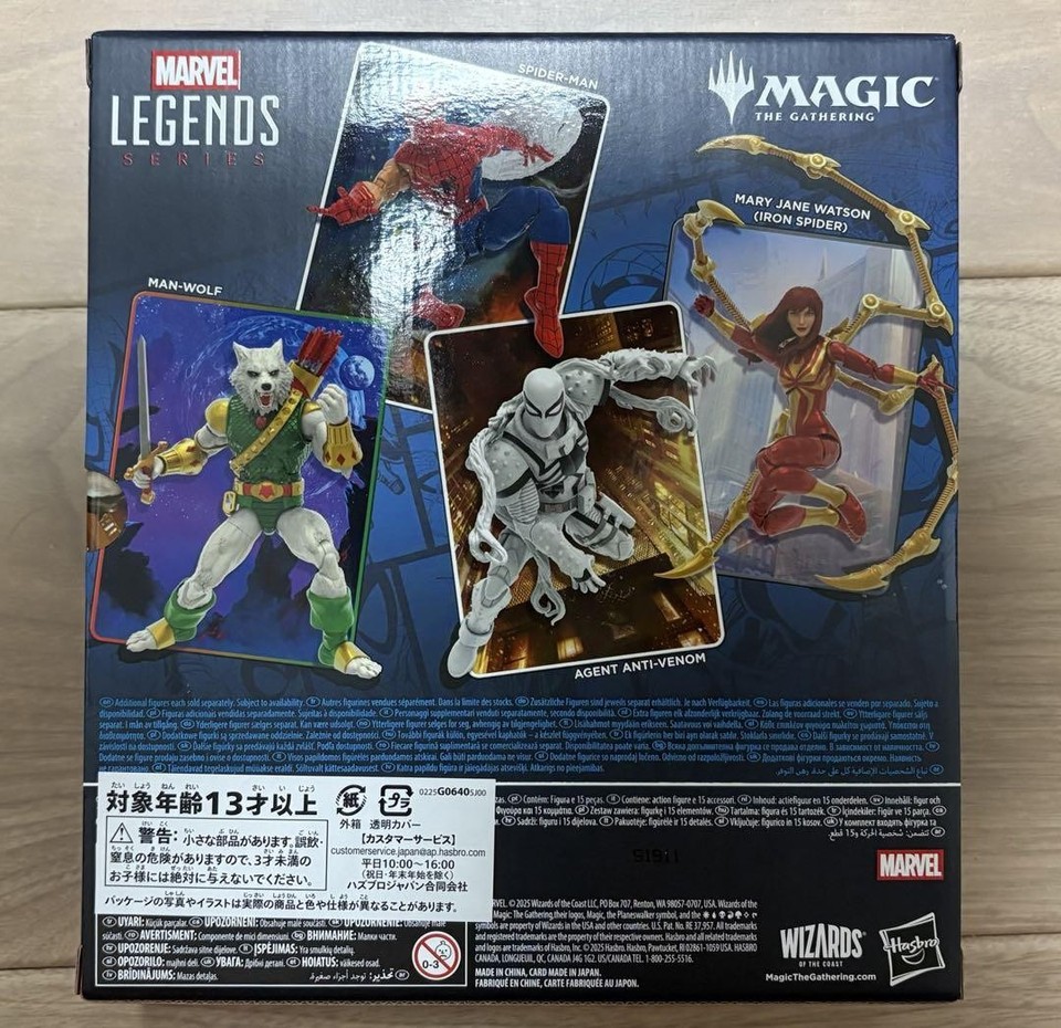 Marvel Legends MTG Collaboration Agent Anti-Venom Figure New with Promo ...