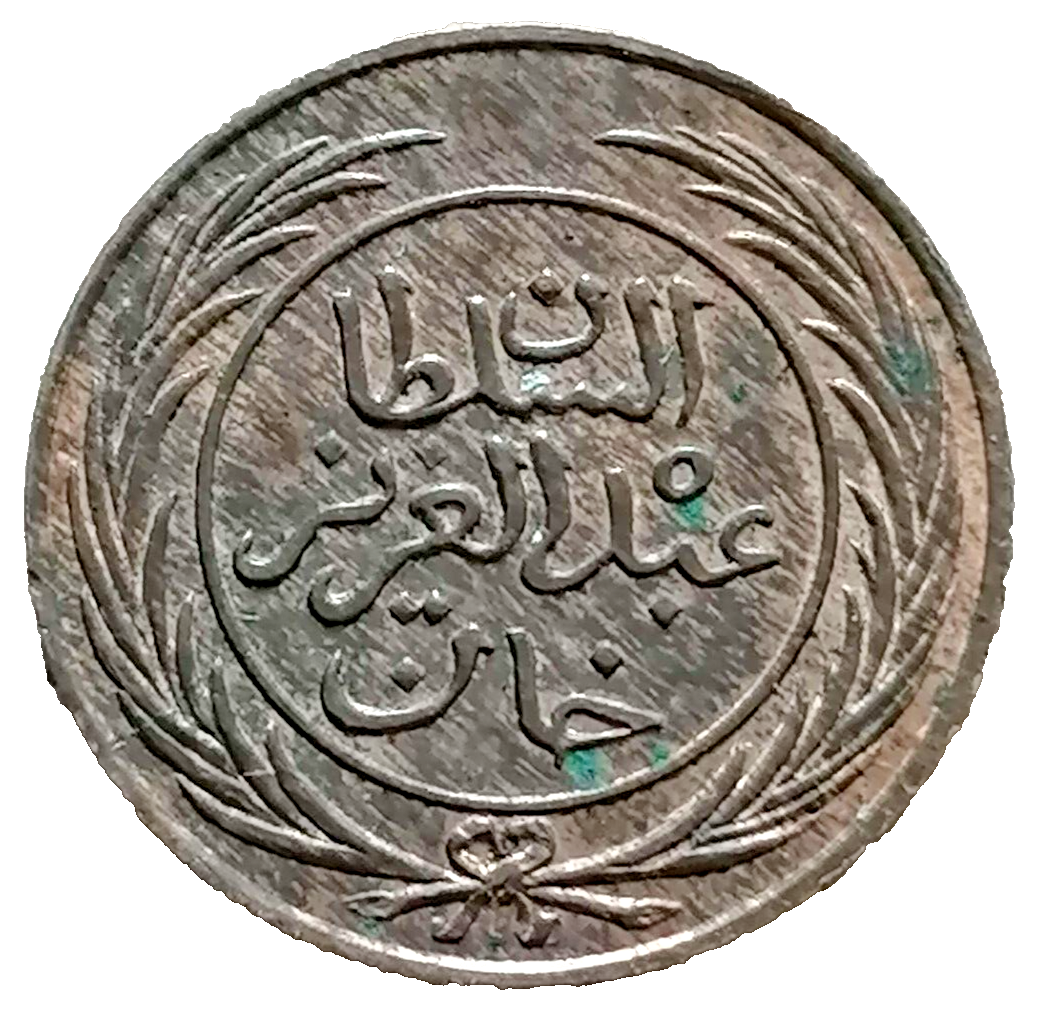 TUNISIE 1/2 Kharub Abdul Aziz et Muhammad al Sadiq Bey 1864 en cuivre ...