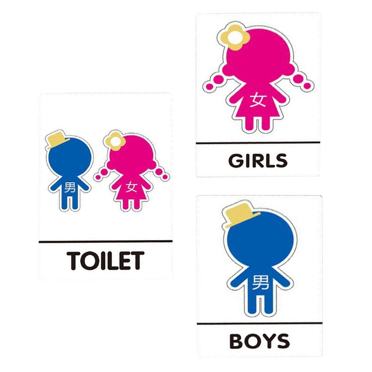Bathroom Sign Cartoon Free: Toilet Signs Clipart Boy And Girl