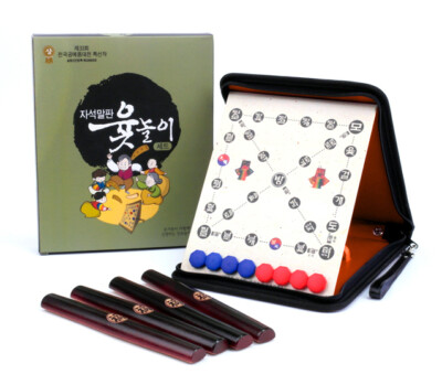 YUT NORI, YUNNORI, HIGH QUALITY KOREAN TRADITIONAL BOARD GAME, PLAYING ...