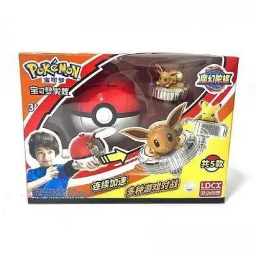 Pokémon Spinning Tops Pikachu Mew Squirtle Eevee Beyblade Style Battle ...