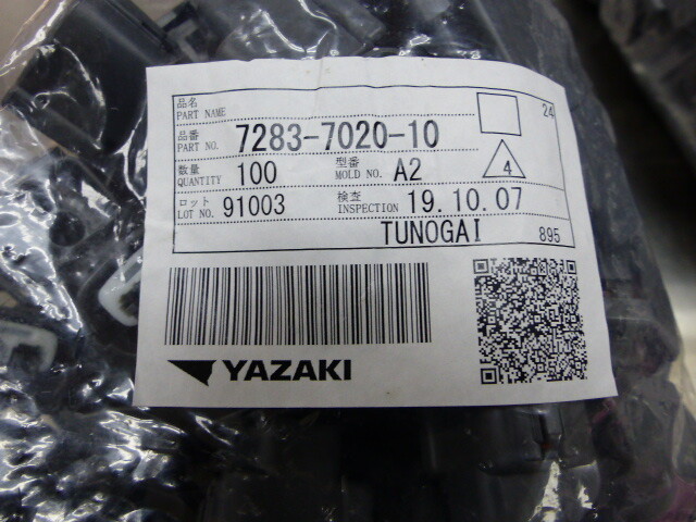 YAZAKI 7283-7020-10 Qty of 25 per Lot YAZAKI 7283-7020-10 | eBay