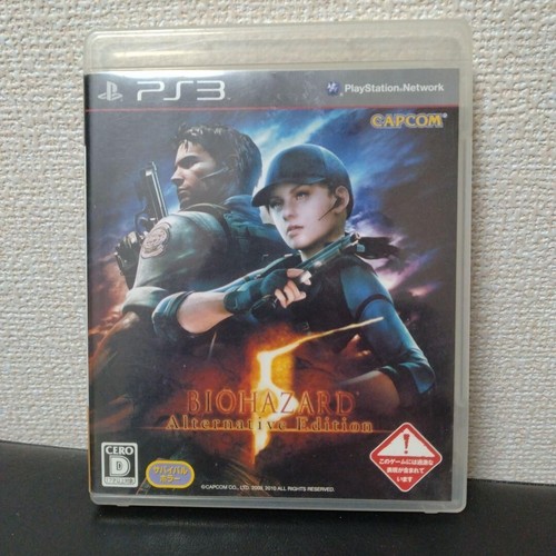 Resident Evil 5 Biohazard 5 : Alternative Edition NTSC-J JAPAN Sony PS3 CAPCOM | eBay