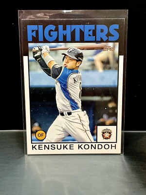 2021 Topps NPB Kensuke Kondoh #86-KK - Hokkaido Nippon-Ham Fighters | eBay