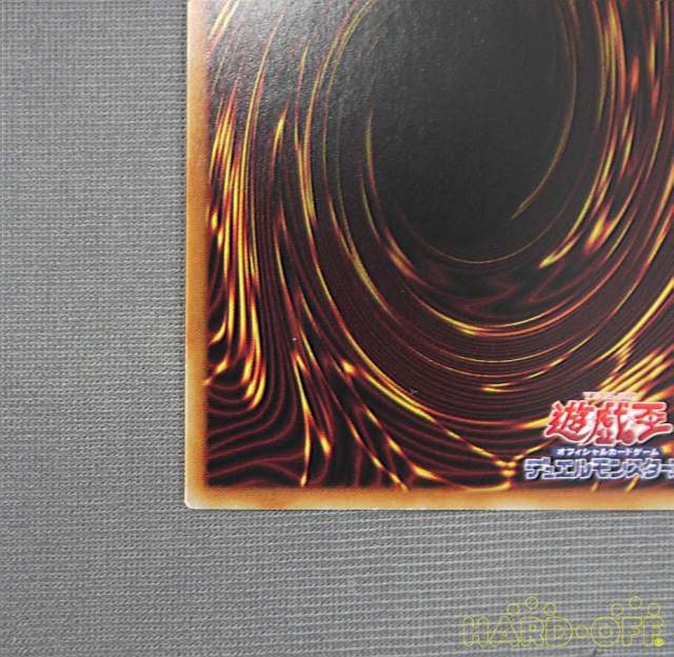 Rare Card Model BACH JP036 Yu Gi Oh | eBay