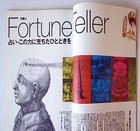 STUDIO VOICE MAGAZINE - VOL.269 MAY 1998 / FORTUNE TELLER / INFAS JAPAN ...