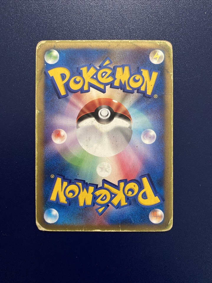 Pokemon Karen ’S Houndoom Vs Series Common 1ed 1st Japanese | eBay ...