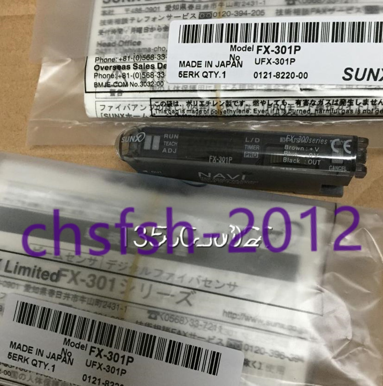 1 pcs new IN BOX Panasonic fiber amplifier FX-301P | eBay