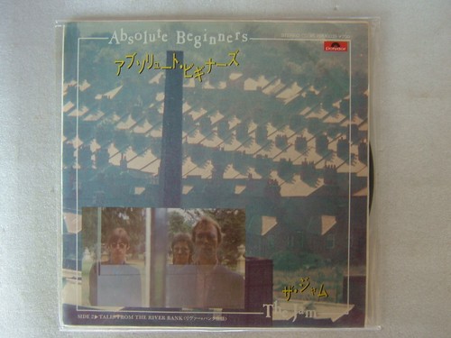 THE JAM ABSOLUTE BEGINNERS / 7INCH MINT VINYL | eBay