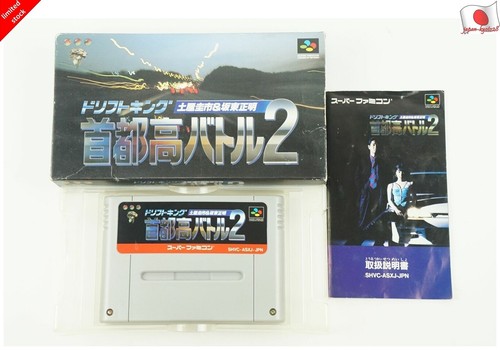 Drift King Shutokou Battle 2 SNES BPS Nintendo Super Famicom Box From ...