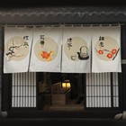 Japanese Short Door Curtain Teashop Partition Flag Drapes Hanging Room ...