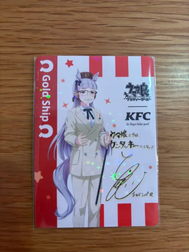Signed Gold Ship plus 11 additional sets Uma Musume Pretty KFC Kentucky ...