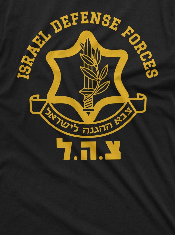 IDF Shirt Israel Defense Forces Shirt Israeli Army Shirt Israel ...