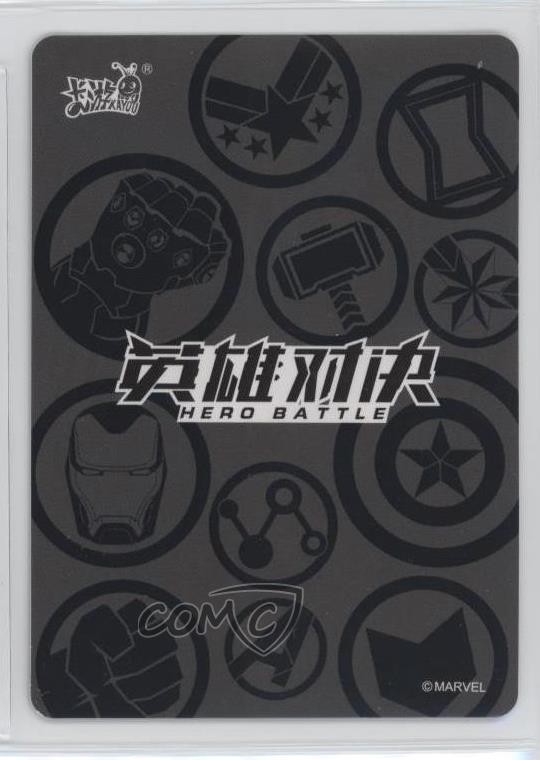 2022 Marvel: Hero Battle TCG - Set 4 Chinese 1st Edition Foil R Gamora ...