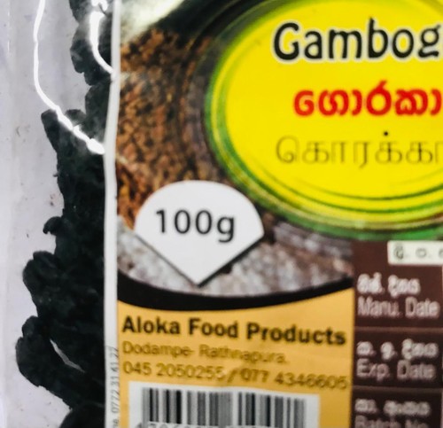 Natural Dried Gamboge 100g Pure Brand New Quality Made In Sri Lanka | eBay