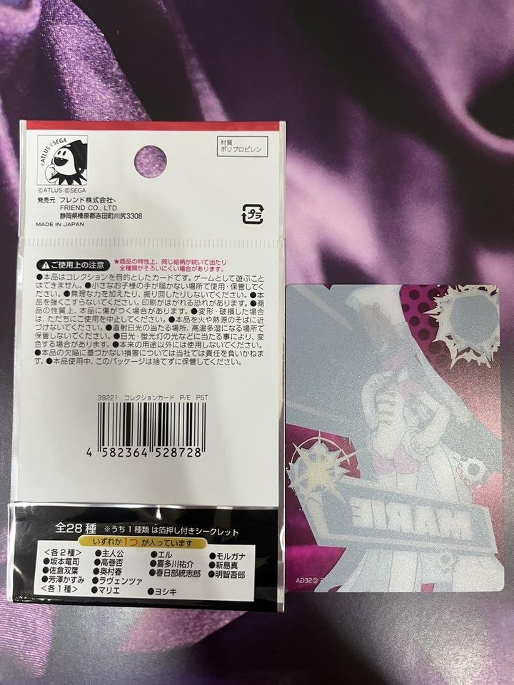 Persona 5 Tactica Marie Collection Card Game Card Used | eBay