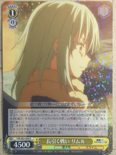 Weiss Schwarz That Time I Got Reincarnated as a Slime TSK/S82-006R R Rimuru Temp | eBay